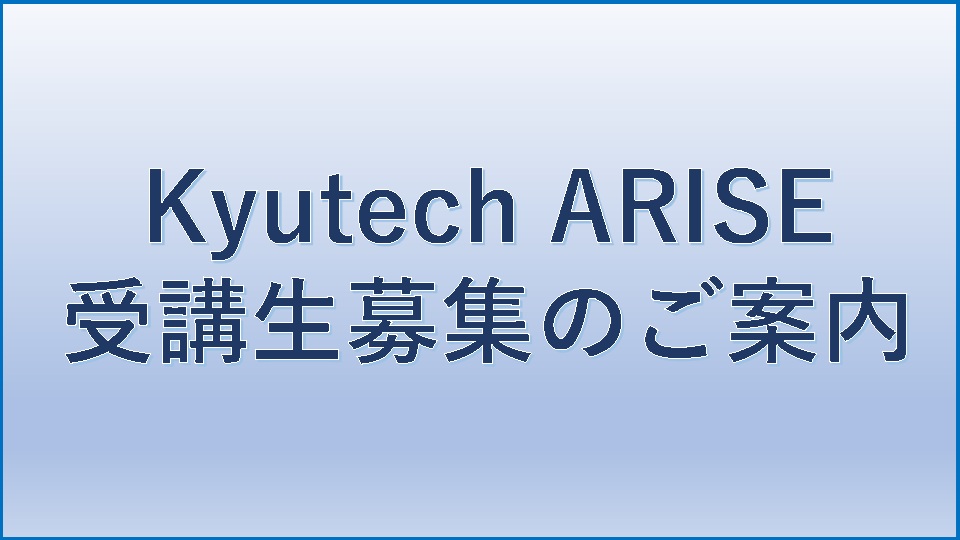 一般社団法人 明専会